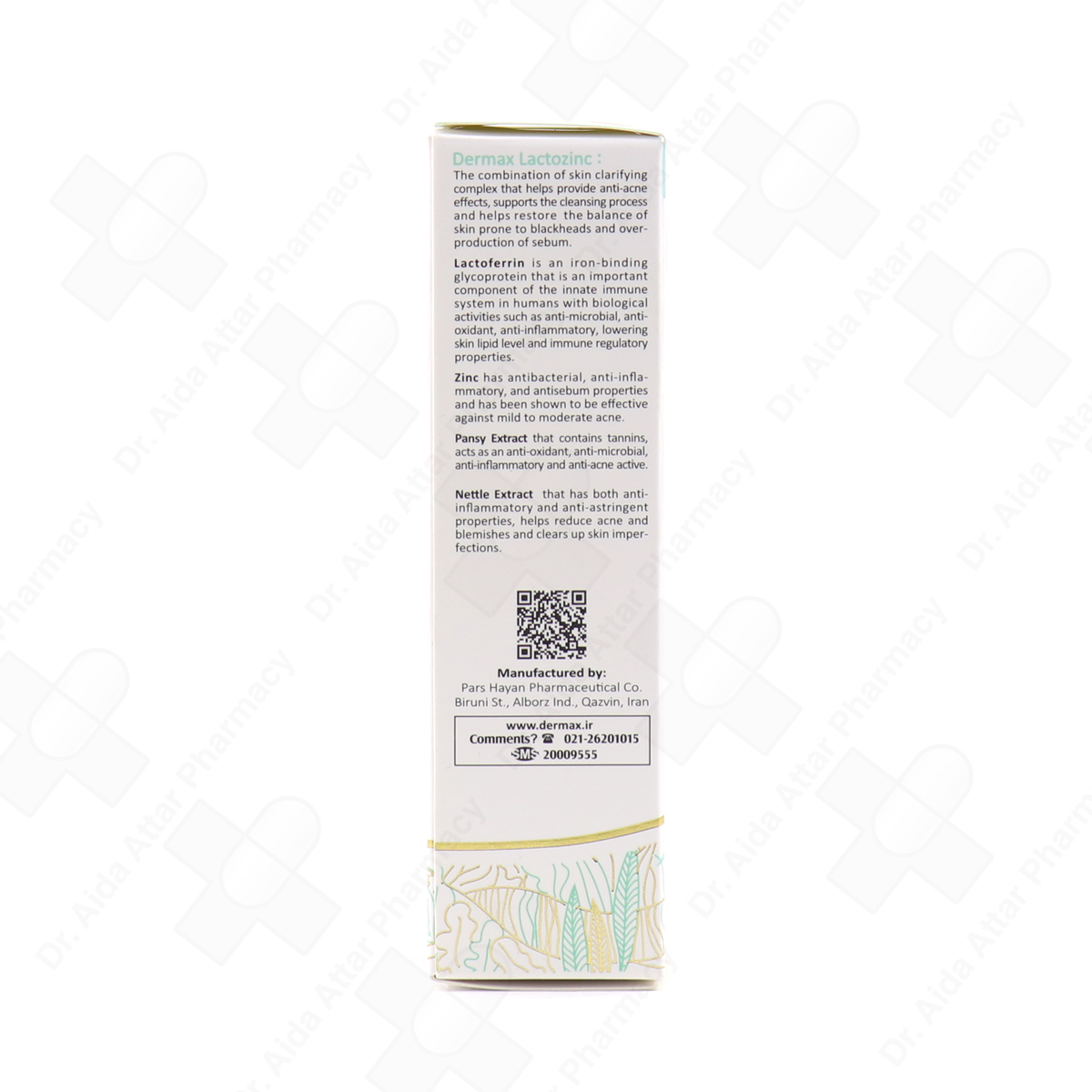 کپسول لاکتوزینک درمکس 30 عددی - آیدارو