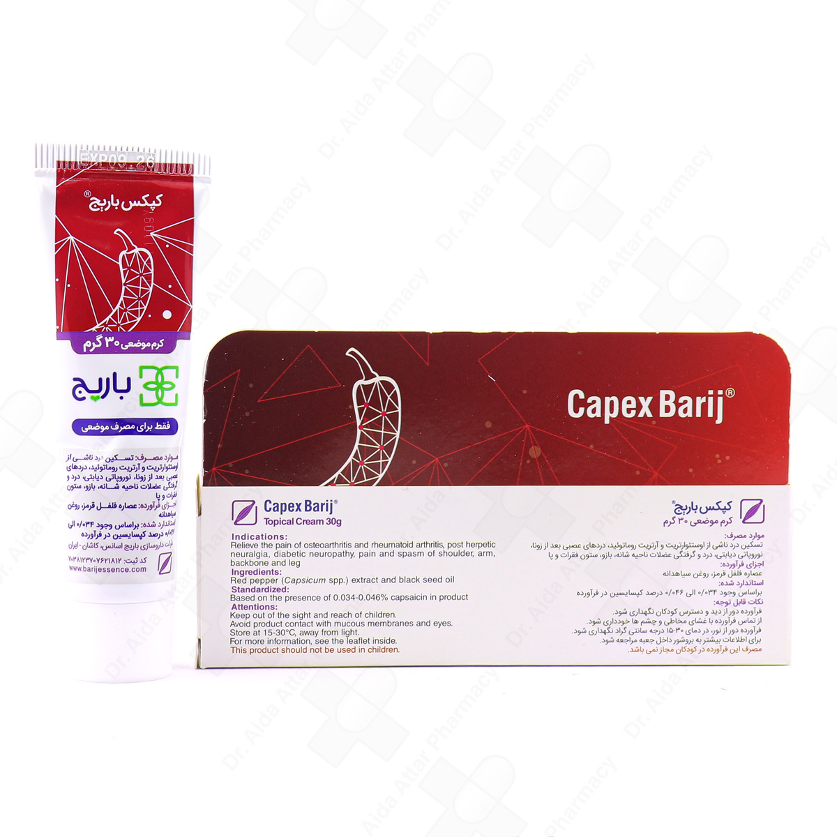 کرم کپکس باریج اسانس 30 گرم - آیدارو