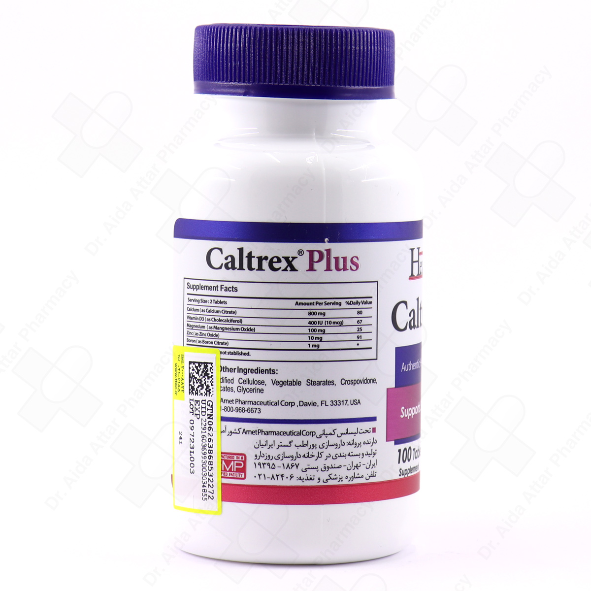 قرص کلترکس پلاس هلث برست 100 عددی - آیدارو